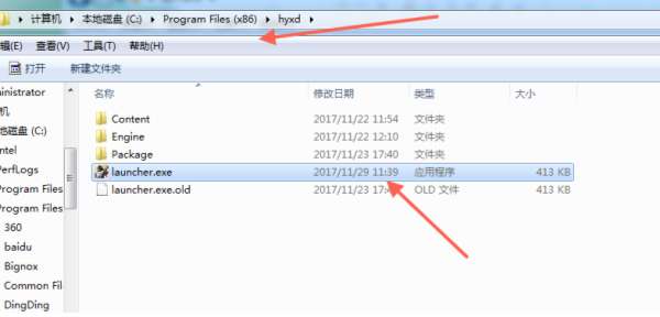 launcher什么意思_速网百科
