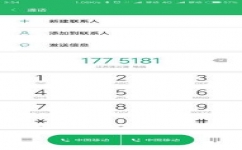 95187是什么电话号码，95187是啥电话_速网百科