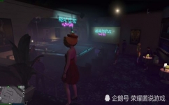 gta5高跟鞋，gta5高跟鞋位置_速网百科