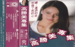 挥挥手我不让你走，挥挥手我不让你走原唱_速网百科