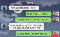 36d是什么意思_速网百科